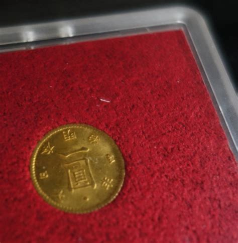 Yahooオークション Y865 財務省放出品近代貨幣 旧一圓金貨1円明