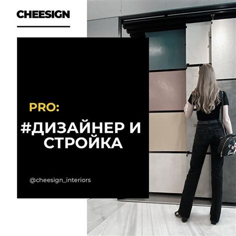 ДИЗАЙН ИНТЕРЬЕРА В СПБ Cheesign Interiors • Фото и видео в Instagram Дизайн интерьера