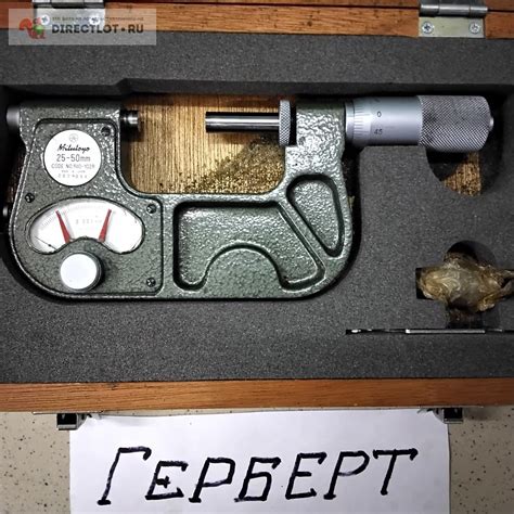 Скоба микрометрическая Mitutoyo 25-50 мм, 0,001 мм (Made in Japan ...