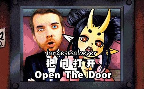 【那不是我的邻居mv授权代发中字】 把门打开open The Door”（thats Not My Neighbor） 风波浪子