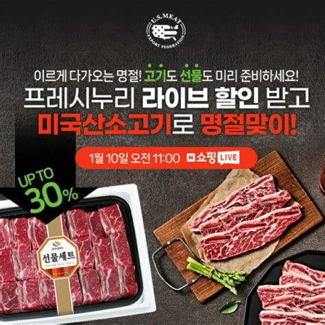 🪙캐시워크 돈버는퀴즈🪙 1월 10일 오전 정답 모음 공구마켓 위메프 마트위크 듀오랩 순수한면 제로young 프레시누리