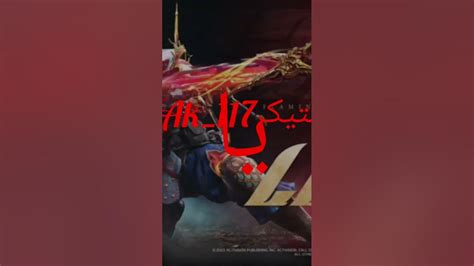 ۱۱۷ متیک یا دی ال کیو متیک حالا سخت شد Youtube