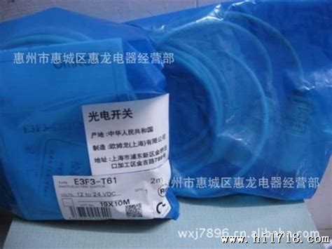 Omron欧姆龙光电开关e3f3 R61 2m 原装图片 高清图 细节图 惠州市惠城区惠龙电器经营部 维库仪器仪表网