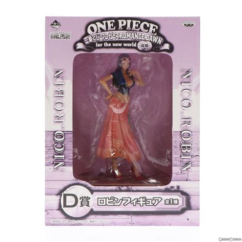 【未使用に近い】【中古】 Fig D賞 ニコ・ロビン フィギュア 一番くじ ワンピース Romance Dawn For The New