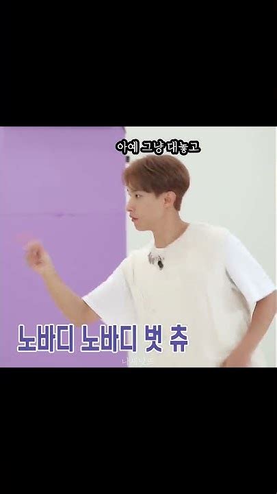 세븐틴 겨울왕국이 원더걸스가 되는 과정 Youtube