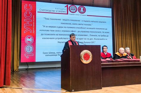 ИДЕС България Bulgarian Icpa On Linkedin 🎓 Бойко Костов председател на ИДЕС присъства на