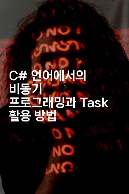 씨샵샵