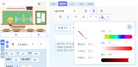 엔트리 코딩 세계의 국가 수도 맞히기 작품 만들기 네이버 블로그