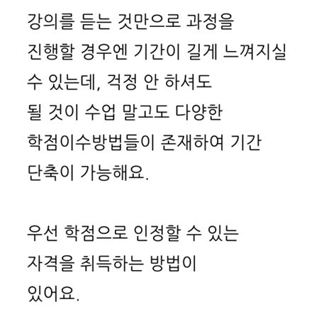 전자계산기조직응용기사 필기 준비 전자계산기조직응용기사 시험응시조건 집에서 온라인으로 4달 안에 끝낸 비법 네이버 블로그