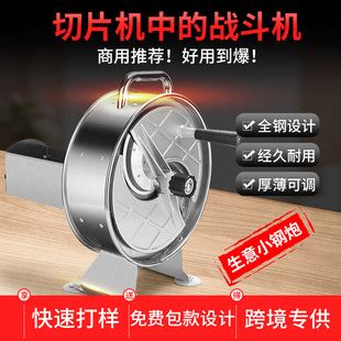 水果切片器不锈钢商用切片机柠檬片切片器土豆果蔬多功能切片神器 阿里巴巴