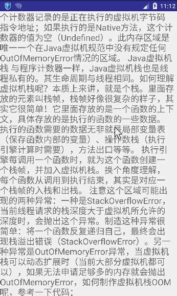 玩转appbarlayout，更酷炫的顶部栏setliftable Csdn博客