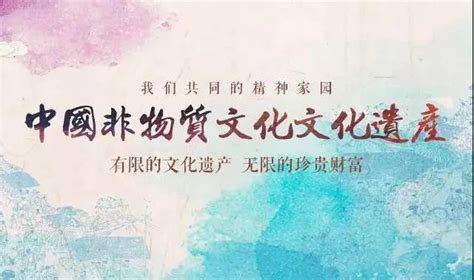岳阳又多4位省级非遗传承人，巴陵扇王你造吗 岳阳县政府网
