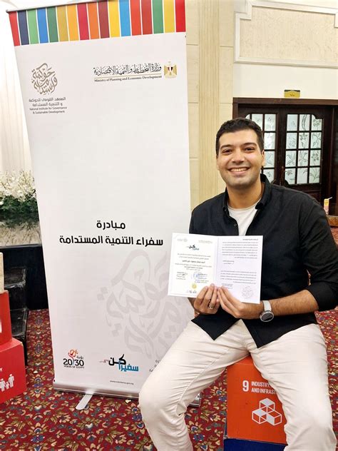 Ahmed Lashin On Linkedin Sustainability Egyptvision2030