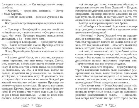 Король воров - Функе Корнелия - Издательство Альфа-книга