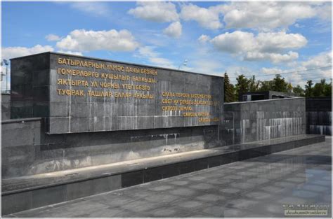 Вечный Огонь и Мемориал Великой Отечественной Войны Казань