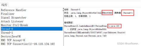【javaee初阶】多线程（二）线程状态以及多线程安全问题 Csdn博客
