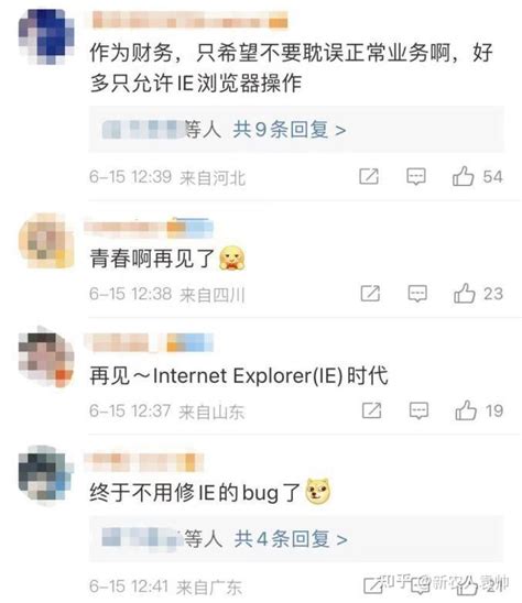 焦点ie浏览器正式退役 一场场残酷竞争与替代仍将上演 知乎