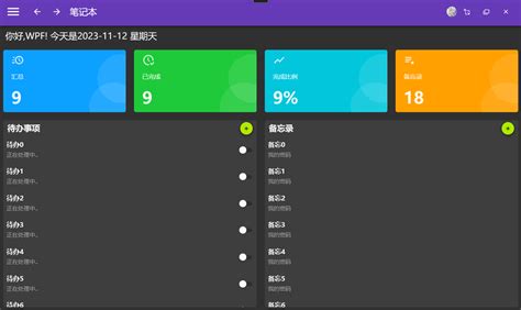 Day23 自定义对话框服务wpf 使用 Prism 实战开发 Csdn专栏