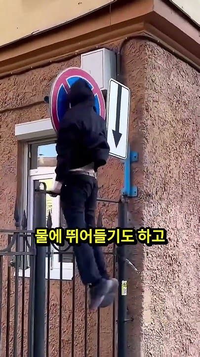 이 남자는 모든 묘기를 다 합니다 😲 Youtube