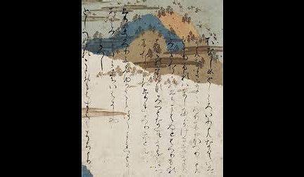 文字を愛でる経典文学手紙から大和文華館あとあと