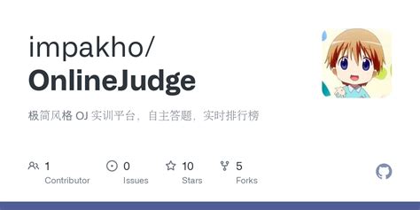GitHub impakho OnlineJudge 极简风格 OJ 实训平台自主答题实时排行榜