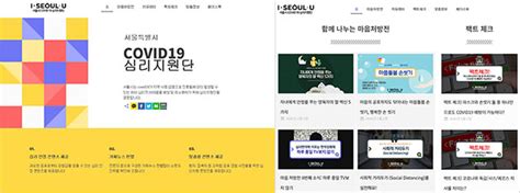서울시 내 손안에 서울