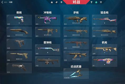 归零者套 ️侦查套 ️侦查蝴蝶刀 ️盖亚狂徒 ️偃月苍龙冥驹 ️侦查力量蝴蝶刀幻影骇灵戍卫鬼魅 无畏契约 Wegame Wegame Wegame Gg租号