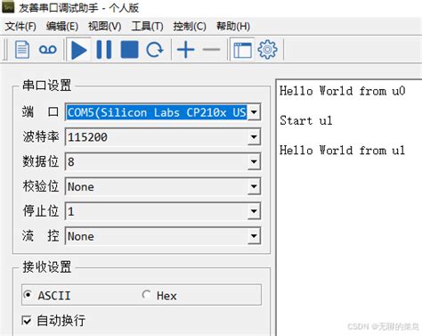 Zynq多核开发（一）—— 裸机ampzynq Amp Csdn博客