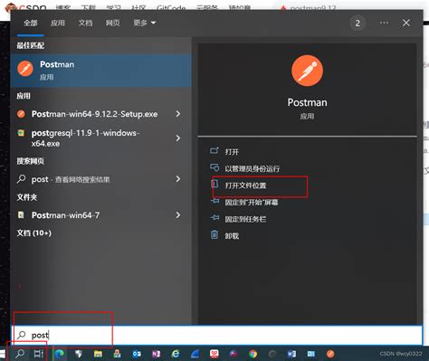 Postman安装postman官网怎么选择版本 Csdn博客