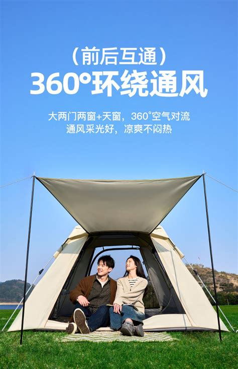 帐篷天幕二合一户外便携式折叠全套露营装备加厚黑胶防晒野外野营 阿里巴巴