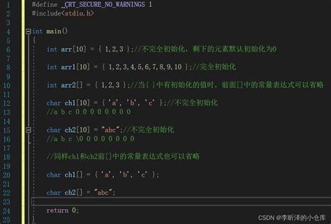 【c语言】详解数组（数组的创建和初始化、数组越界以及作为函数参数）c语言数组越界 Csdn博客