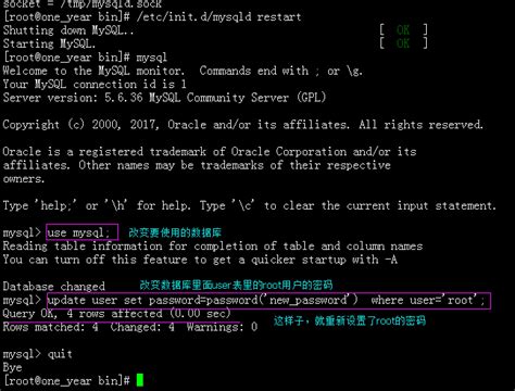 mysql设置更改root密码、mysql服务器的连接、mysql常用命令 牛粪也香 博客园