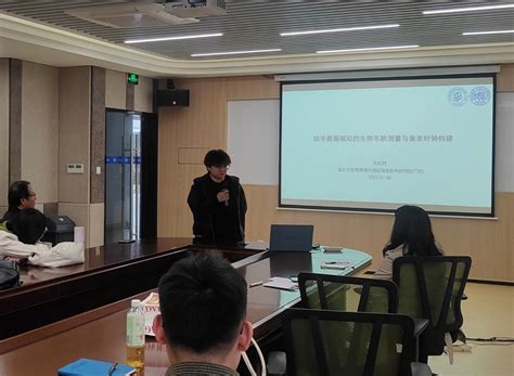 统计与数据科学系举办复杂数据统计学习研讨会 理工科技学院