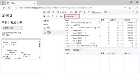 使用内存工具 堆快照”分析类型 记录堆快照 Microsoft Edge Developer Documentation Microsoft Learn