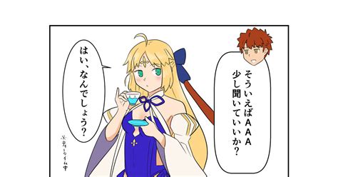 水着 キャパオーバー シューティーの刀塚のマンガ 千子村正fate アルトリア・アヴァロン Fgo Pixiv
