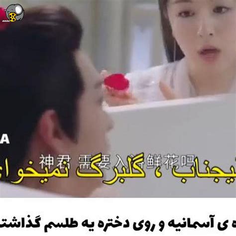 میکس زیبای سریال عاشقانه چینی فیلو