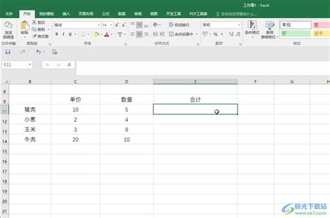 Excel中怎么使用乘法公式 Excel表格快速进行乘法计算的方法教程 极光下载站