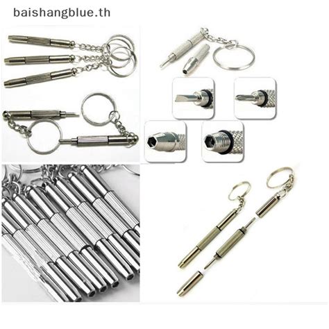 Pre 2 ชิ ้ น 3 ใน 1 มินิไขควงพวงกุญแจแว ่ นตาโทรศัพท ์ นาฬิกาสกรูซ ่ อมเครื ่ องมือ Smrt