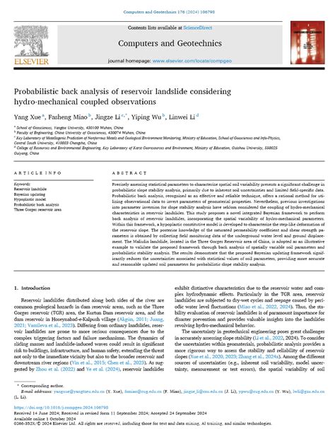 地科学院教师薛阳博士在中科院一区TOP期刊Computers and Geotechnics上发表论文构建了一种基于贝叶斯随机场神经