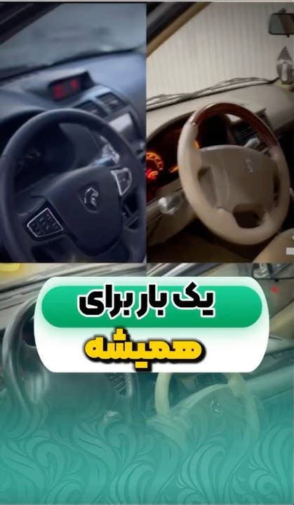 سلیقه ی شما کدوم داخل کابین Youtube