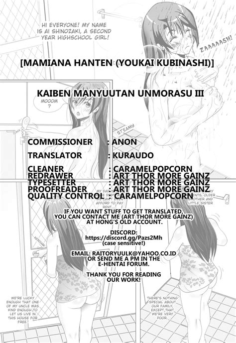 Kaiben Manyuutan Unmorasu III Page 25 Nhentai Hentai Doujinshi And Manga