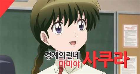 사쿠라 동명이인 애니캐릭터 네이버 블로그