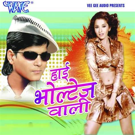 Chali Samiyana Me Goli Song Download From High Voltage Wali Jiosaavn