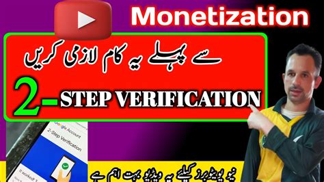 How to turn on 2 Step Verification in gmail|| 2 Step Verification kaise kare|| @SyedGedazi143 ...