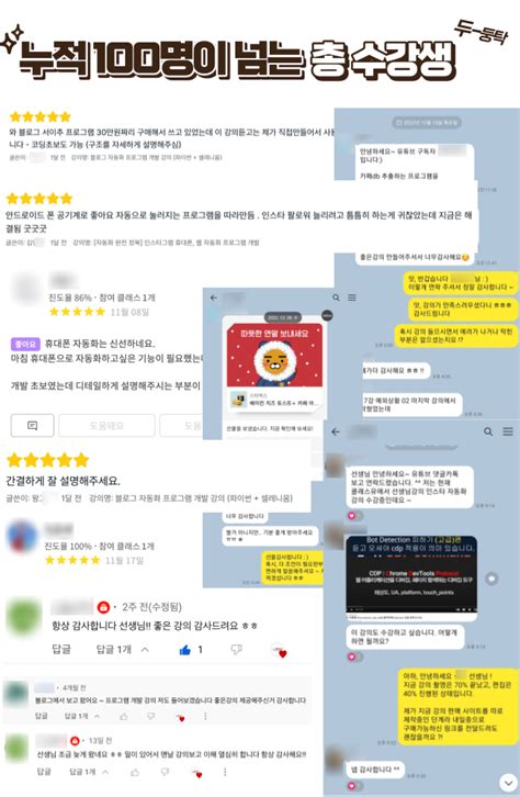 Pyside6 And Gui Exe 프로그램 개발 강의 월천무기강의