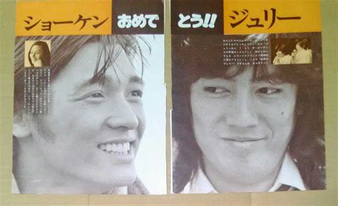 小泉一十三の値段と価格推移は？｜7件の売買情報を集計した小泉一十三の価格や価値の推移データを公開