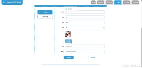 ssm基于html5的酒店管理系统72o23 （程序 源码 数据库 调试部署 开发环境） csdn博客