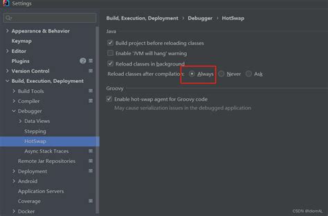 Idea热部署idea2025版本如何实现热部署 Csdn Csdn博客