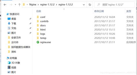 Windows下nginx的安装及使用 Csdn博客