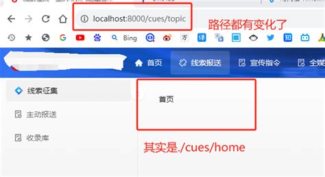 Routes中一级路由拥有component，子集的component被覆盖，无法显示🧐 问题 Question · Issue